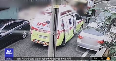 보일러 가스 때문에 또포항 모텔 3명 숨져