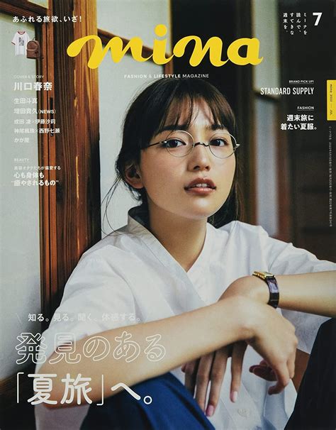 90s Korean Magazine Japanese Magazine Design Japanese Y2k Magazine