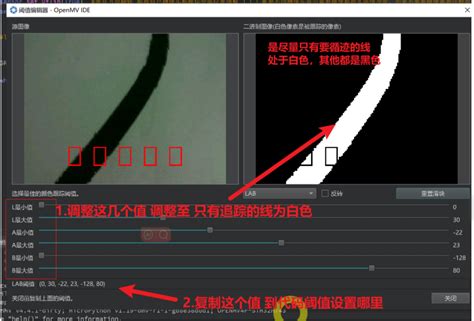 第五章 Openmv4 色块识别的图形圆形 正方形识别、 黑色红色识别颜色、坐标识别openmv圆环识别 Csdn博客