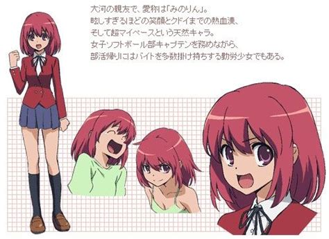 Pin By Devin Frazier On Toradora Toradora Anime Best Friends
