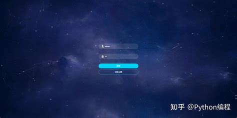 基于python django的某宝电商大数据分析可视化大屏，包括电商地区分析、电商销量等四个大屏 知乎