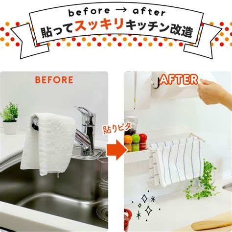 【楽天市場】レック Haru たためるふきん掛け T4903320044395 たためるふきん掛け、折りたたみふきん掛け、キッチン収納