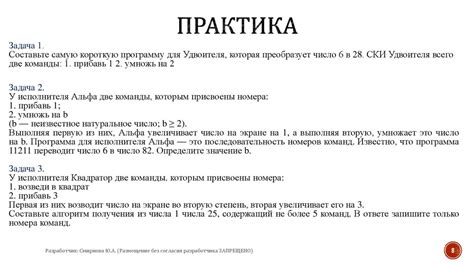 Навыки программирования на Python3 Online Presentation