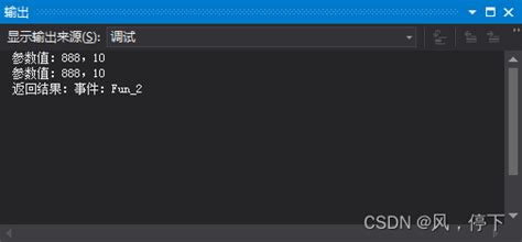 C关于func和action委托的介绍c Action Csdn博客