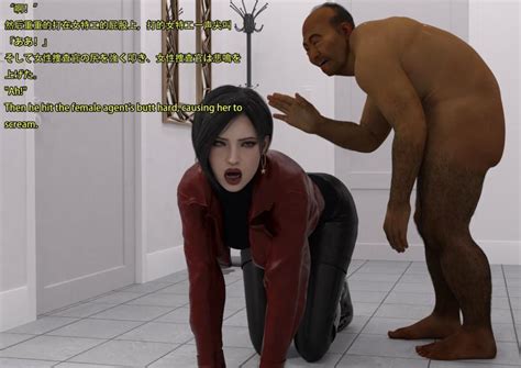 Snow3d Secret Agent Vs Homeless Man 5 Beggar