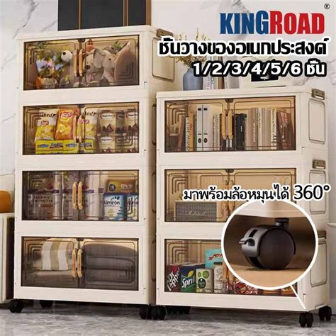 ตู้เก็บของแบบพับได้ ตู้เก็บของอเนกประสงค์ กว้าง 50cm ตู้เก็บของ มีล้อ ความจุสูง กล่องเก็บของ