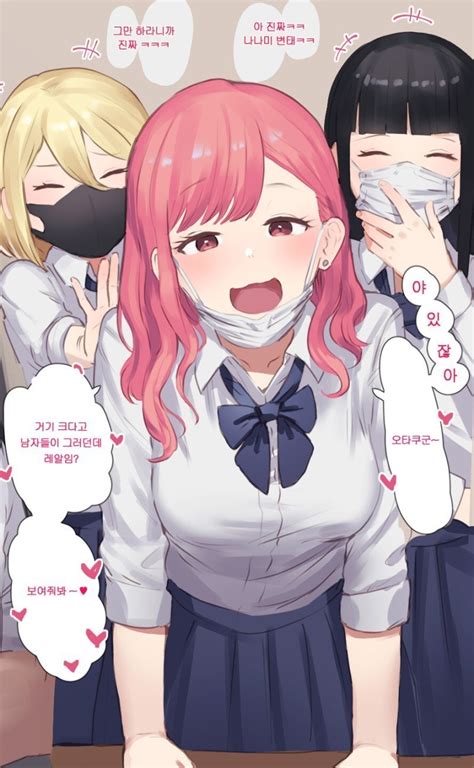 후 발가락 보여주는 만화 manwha 만화방 뀨잉넷 온세상 모든 웹코믹이 모이는 곳