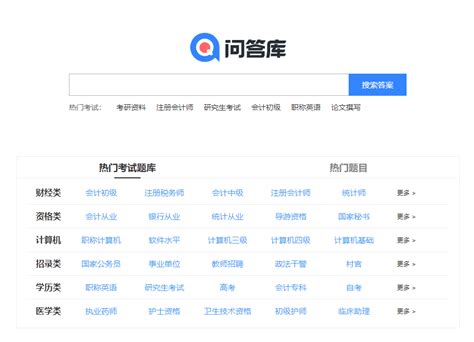 在哪里可以找到大学历年期末考试的试卷? 知乎 在哪里可以找到大学历年期末考试的试卷? 知乎