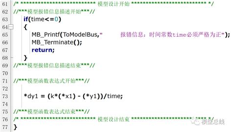 模型总线使用小帮手十如何调试模型 知乎