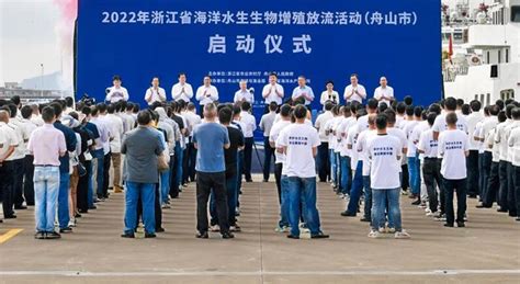 舟山市海洋与渔业局（海洋行政执法局） Iframe Sy