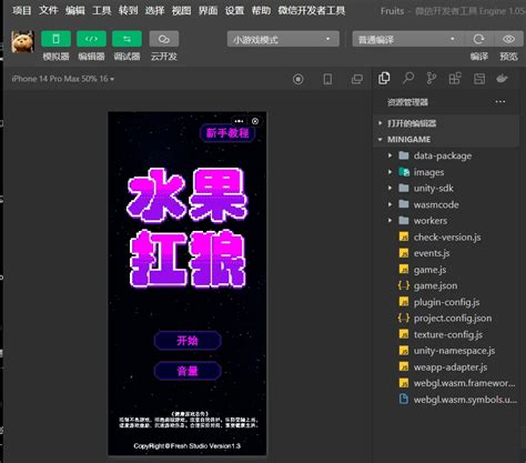 unity 微信小游戏上架流程 个人开发者 unity 微信小程序 csdn博客