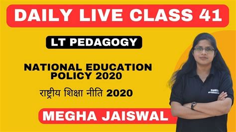 National Education Policy 2020 Megha Jaiswal Uk Lt Pedagogy Daily Class 41 Youtube