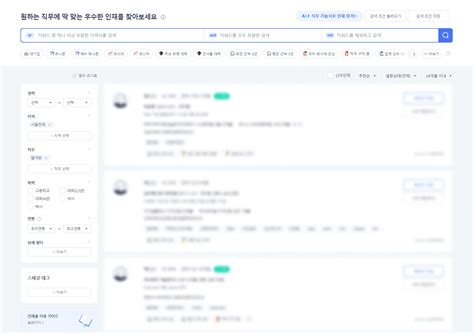 Vue3 Composition Api와 Pinia를 이용한 상태관리 2 기술블로그