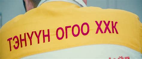 “Тэнүүн Огоо” компанийн захирлуудыг 30 хоног цагдан хорихоор болжээ Dnn Mn