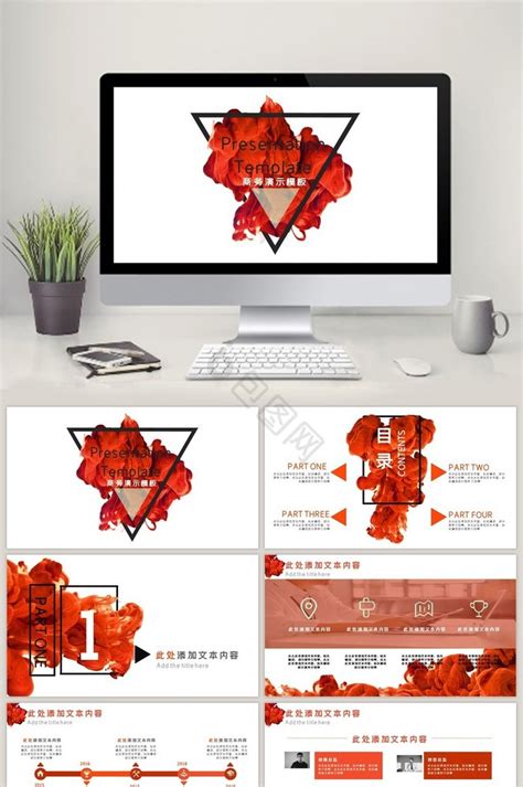 科技类ppt模板下载 包图网