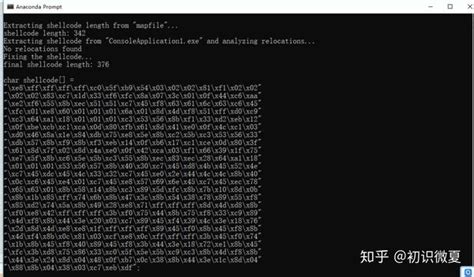 Windows Shellcode编写和提取细节 知乎