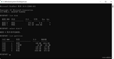 关于我在安装ubuntu时遇到的问题和解决方案ubuntu安装失败 Csdn博客