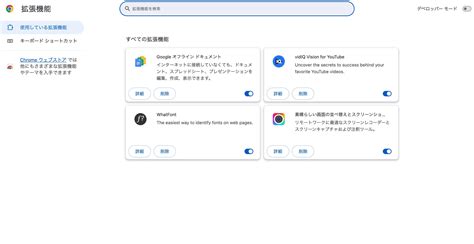 JavaScriptが有効になっているのに動かないのはなぜ原因と解決法を徹底解説