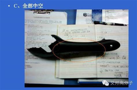 一文读懂气体辅助注塑成型，省料就靠它了 Cmpe 艾邦第八届精密陶瓷产业链展览会