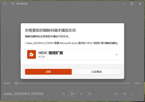视频编码与ffmpeg简介 ffmpeg查看视频编码信息 csdn博客