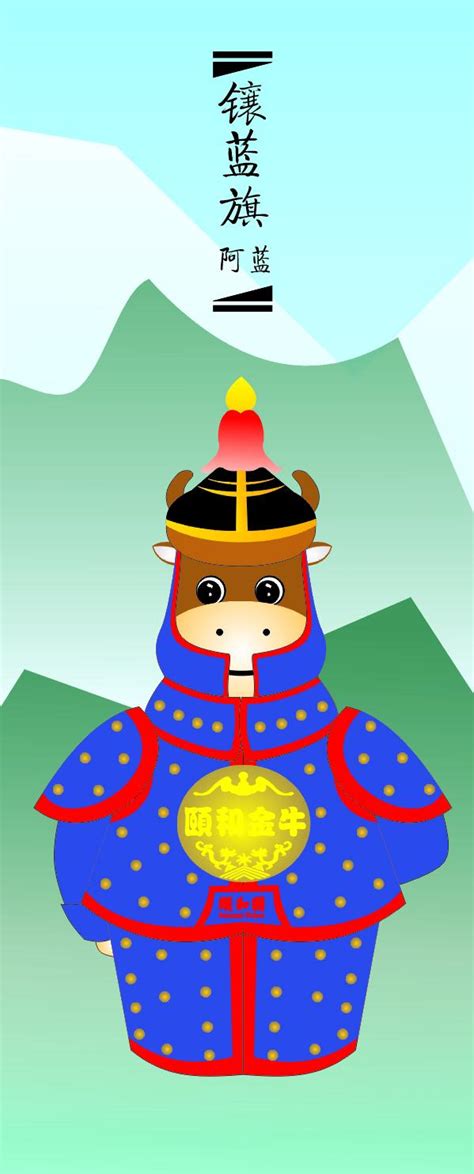 牛，八旗子弟不光只會逗鳥玩蛐，早期也曾驍勇善戰 每日頭條