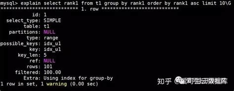 新特性解读 Mysql 80 索引特性3 倒序索引 知乎