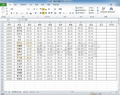 Excel条件格式的基本应用，简单易学 正数办公