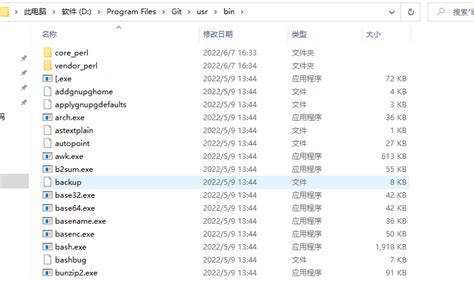 Windows的git Bash使用tree命令git Tree命令找不到 Csdn博客
