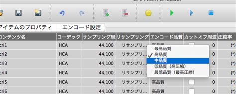 Cri Adx Tools Manual Procedure To Create An Awb File