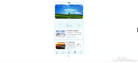 Springboot毕设基于android的考勤签到系统源码论文部署员工签到系统手机端源码 Csdn博客