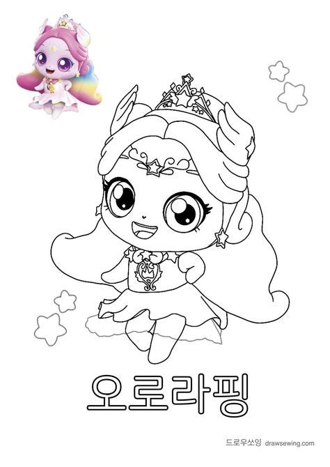 새콤달콤 티니핑 색칠공부 도안 새콤핑 달콤핑 드로우 쏘잉 무료 색칠 공부 페이지 어린이 색칠 공부 북아트