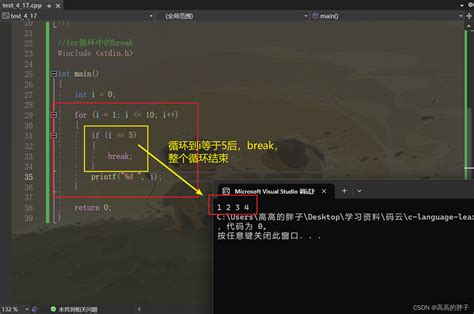 学c的第七天（继续 深入了解 循环语句，学习二分查找‘折半查找算法；练习：计算n的阶乘、计算阶乘再相加、在有序数组中查找某个数字、多个字符从