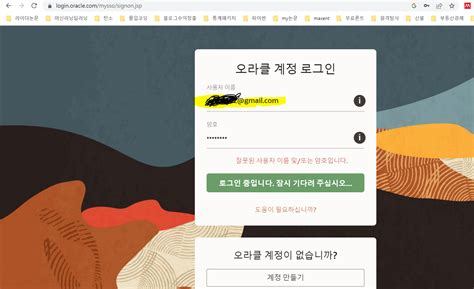 자바java Sejrejdk 무료 버전 확인 및 설치