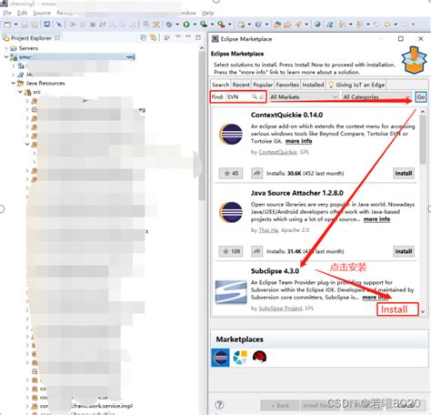 Eclipse检出项目eclipse安装什么版本比较好 Csdn博客