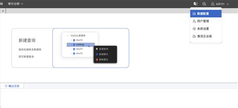 如何添加第一个数据源 Quickapi产品文档