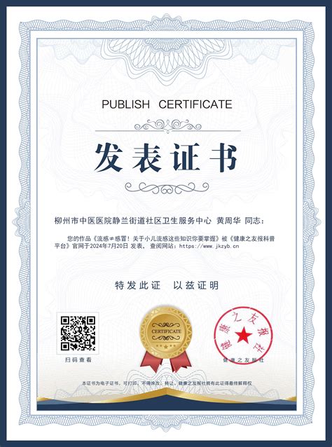 流感≠感冒！关于小儿流感这些知识你要掌握 贵州贵报传媒有限公司