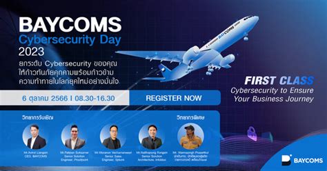เชิญร่วมงานสัมมนาออนไลน์ Baycoms Cybersecurity Day 2023 วันที่ 6 ตุลาคม 2023 Techtalkthai