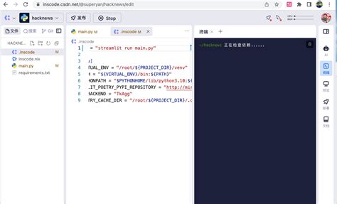 5 分钟开发部署一个 Hacknews 列表应用 Inscode 文档 5 分钟开发部署一个 Hacknews 列表应用 Inscode 文档