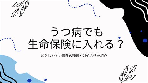 個人年金保険とは？わかりやすく解説。主な種類やメリット・デメリットも。 Fpが教える生命保険【ウィズマネ生命保険】