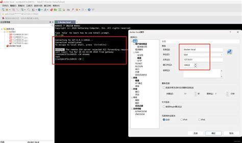 centos7安装docker及linux与windows文件传输步骤详解 linux命令大全 手册