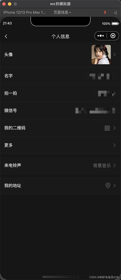 Uniapp页面嵌套其他页面的实现uni App把某个页面展示在div里 Csdn博客