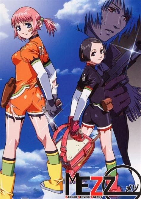 Mezzo Dsa Alchetron The Free Social Encyclopedia