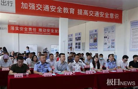 想开网约车先培训！全国首家网约车交通安全培训中心在汉成立澎湃号·政务澎湃新闻 The Paper