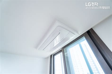 구축아파트 시스템에어컨 설치 단내림 공사 포함 네이버 블로그