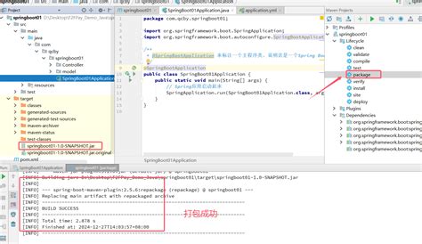 Spring Boot介绍入门案例环境准备POM文件解读 EW帮帮网