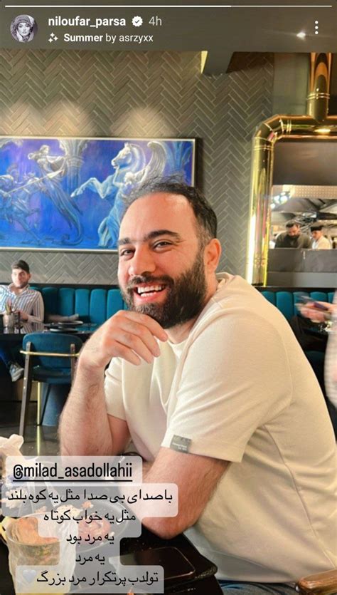 عکس عاشقانه ویژه نیلوفر پارسا بازیگر سریال آوای باران برای همسرش