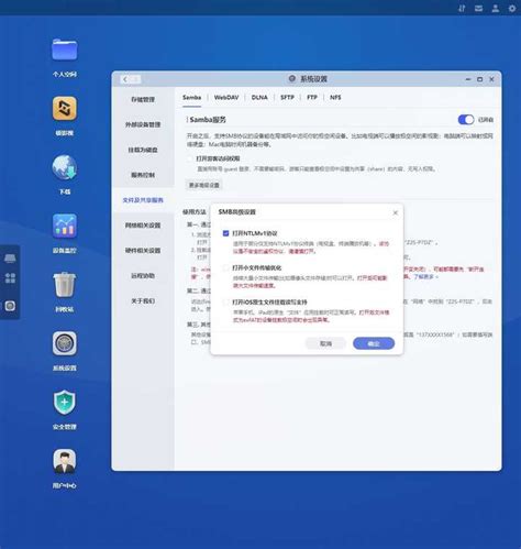 Kodi添加smb失败，提示operation Not Permitted，怎么办 知乎