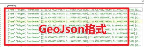 Python解析shapefile格式的数据文件地理信息系统gis数据python解析shp文件 Csdn博客
