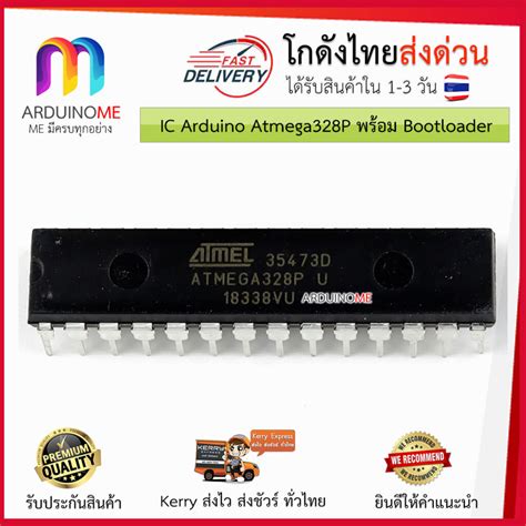 Dip 28 Atmega328p Pu With Arduino Uno Bootloader Atmel Other Integrated Circuits Semiconductors