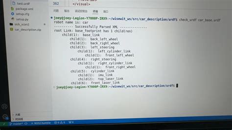 Rviz2和gazebo联合仿真，rviz中出现link连接错误 鱼香ros